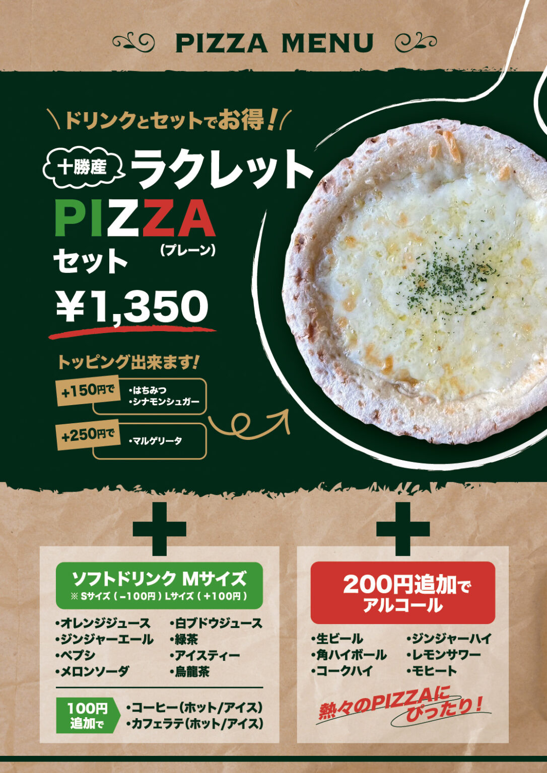 FOGLIA Botanical Park Cafe - FOGLIA Botanical Park Cafe