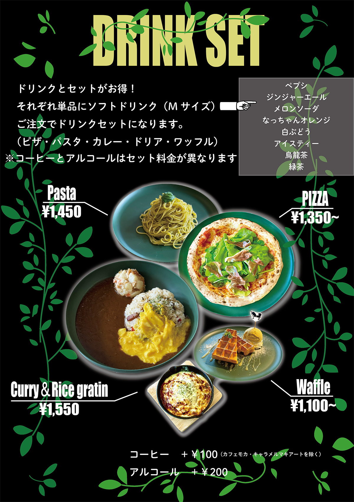 FOGLIA Botanical Park Cafe - FOGLIA Botanical Park Cafe